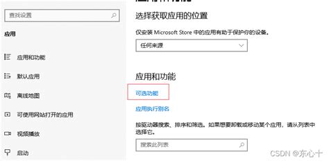 win10与linux环境相互之间一条scp命令拷贝文件 windows拷贝文件到linux命令 linux有密码 csdn博客