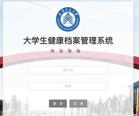 基于javaweb的大学生健康档案管理系统javajpaswagger Uispringbootvuemysql基于javaweb的健康管理系统 Csdn博客