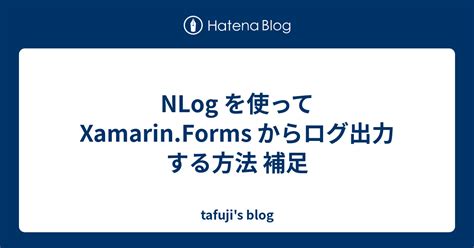 NLog を使って Xamarin Forms からログ出力する方法 補足 tafuji s blog