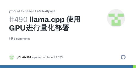 llama cpp 使用GPU进行量化部署 Issue ymcui Chinese LLaMA Alpaca GitHub