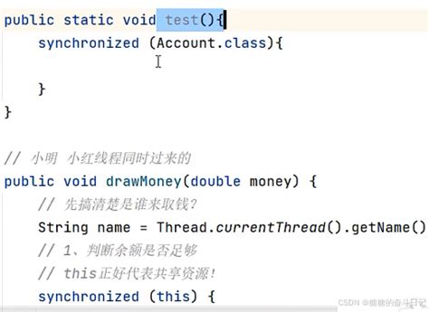 多线程java Csdn博客