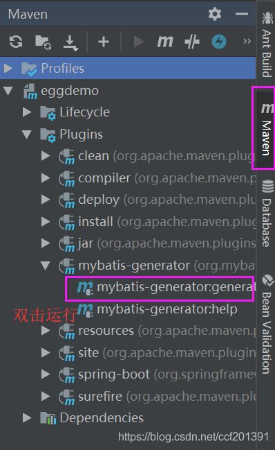 Springbootmybatissql Server自动生成实体类springboot通过sqlserver数据库映射实体类 Csdn博客