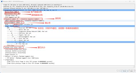 wireshark抓包 tcp连接管理过程的识别和分析 ensp tcp 连接建立和释放过程分析 csdn博客