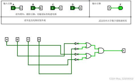 Educoder数字逻辑实训：逻辑函数及其描述工具头歌数字逻辑逻辑函数及其描述工具源代码 Csdn博客