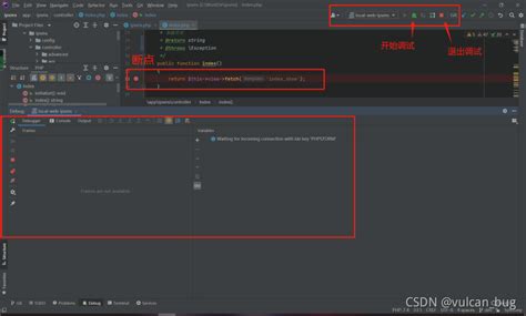 php xdebug3 远程调试配置 含cli模式 csdn博客