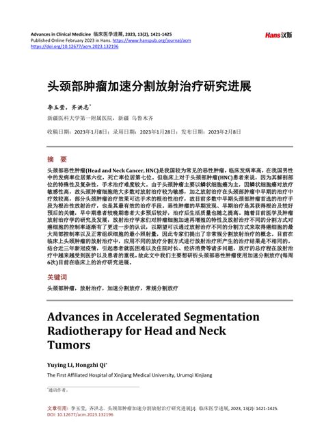 Pdf Advances In Accelerated Segmentation Radiotherapy For Head And