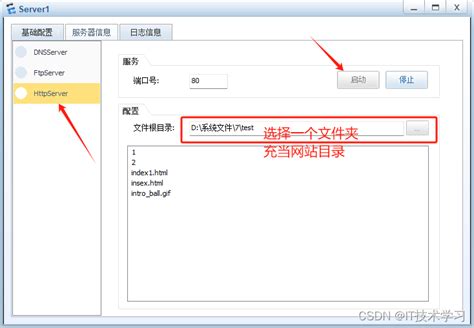 ensp 抓包解析、ftp、dns协议 ensp中怎么dns怎么抓包 csdn博客