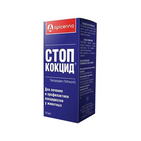Buy Stop-Coccid 5% suspension for oral administration 10ml online