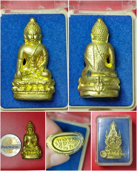 เหรียญกษาปณ์และพระเครื่อง พระกริ่งจักรตรี สก ปี2547 ปลุกเสกใหญ่ 16 พิธี พิมพ์ใหญ่ สภาผู้แทน