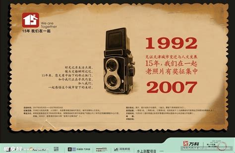 创意海报设计设计图海报设计广告设计设计图库昵图网