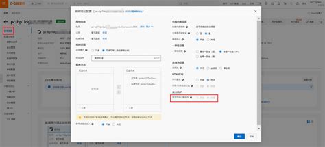 PolarDBMySQL版过载保护功能的原理和使用方法 云原生数据库 PolarDB PolarDB 阿里云帮助中心