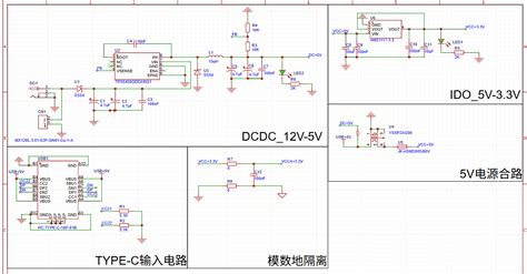 硬件设计 stm32最小系统板和开发板：原理图电路设计、pcb绘制讲解 stm32最小系统板pcb csdn博客