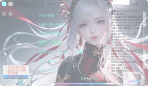 GitHub lzq hopego get music lizhanqi gui 使用get music lizhanqi为后端制作的音乐播放下载一体的qt程序 音乐搜索多合一下载