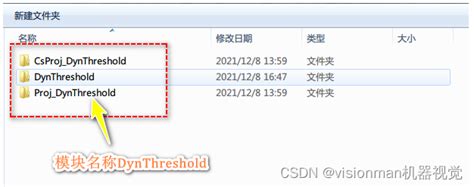 海康visionmaster开发笔记10 集成halcon第三方算子到vm工具箱的方法 知乎