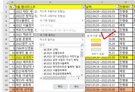 엑셀 중복값 찾기 표시 삭제 하는 3가지 방법 Feat 조건부서식필터중복된항목제거 응용하기 네이버 블로그