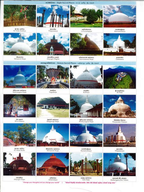 අටමස්ථාන Pdf