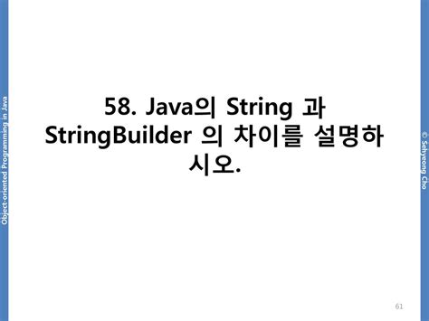 조세형교수의 기대넓얕 조세형교수의 기대넓얕 기술면접 대비를 위한 넓고 얕은 지식 Ccjavadesign