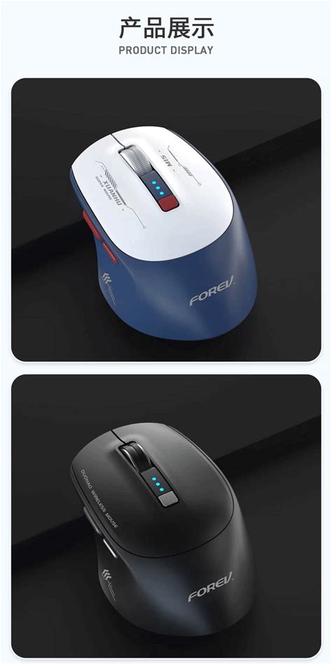 跨境新蓝牙双模无线游戏鼠标充电静音电脑笔记本无线办公鼠标 阿里巴巴