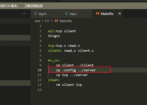 网络编程——基于tcp的自动同步云服务器在云服务器上部署一个tcp服务器 Csdn博客