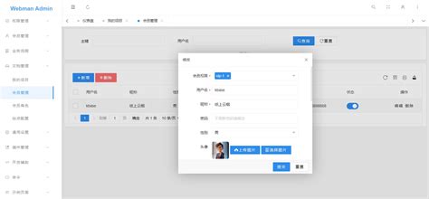Kbase文档系统 Webman应用源码市场