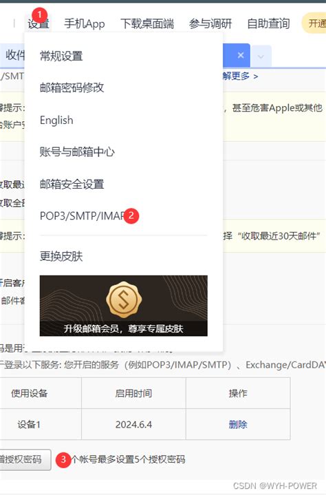 Centos7用mailx发送邮件给centos 配置mailx发邮件 Csdn博客