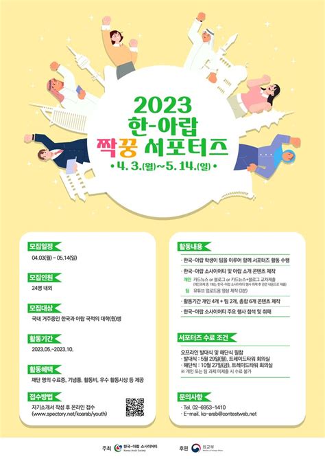 모집포스터에 있는 핀