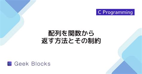 [python] 例外処理を使ってプログラムを止めずに継続する方法を解説 geekblocks