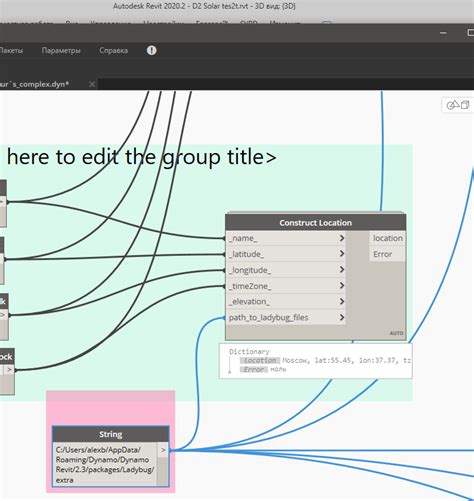 Dynamo Ladybug Issue Ladybug Tools Ladybug Dynamo GitHub
