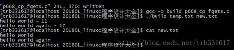 shell实现 cp ls sh脚本循环cp csdn博客