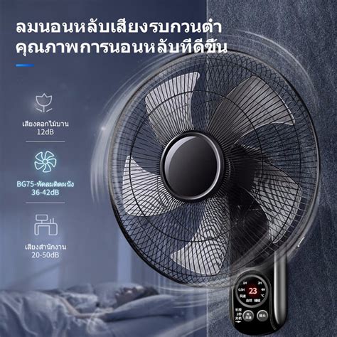 ซื้อ1แถม1 พัดลมติดผนัง16นิ้ว 5ใบพัด ส่ายหัวได้ 180องศา ตั้งเวลาได้ แบบรีโมท Wall Fan พัดลมไฟฟ้า