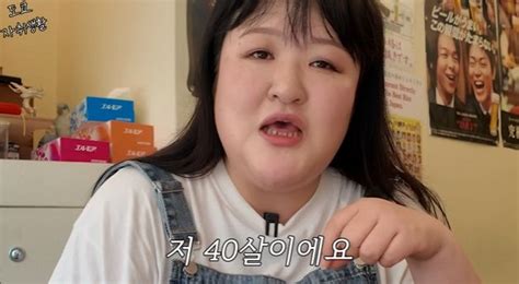 거지 코스프레보다 훨씬 낫다 40살 이국주 호화 자취생활 항변에 공감 ↑ [oh 쎈 이슈] Zum 뉴스