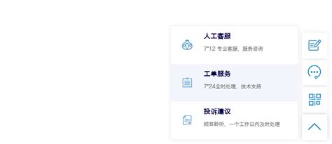 css网页右下角悬浮在线人工客服和二维码代码 f11 专业站长和开发者的学习网站