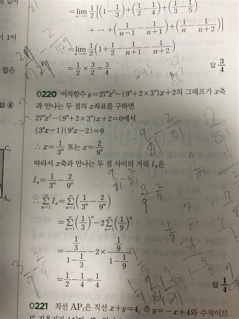 미적분 급수 활용 질문 지식in