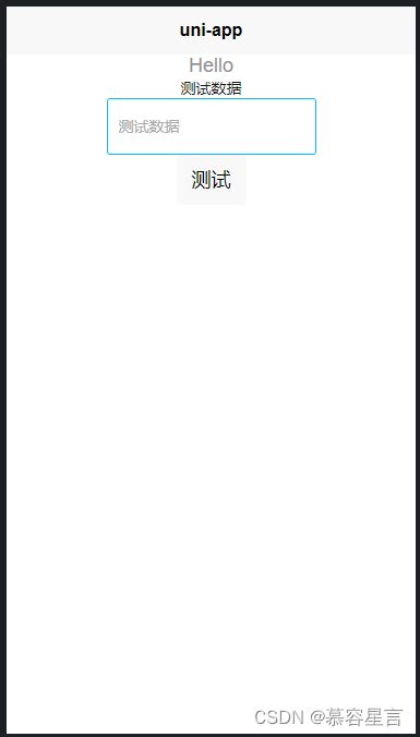 Uniapp与django前后端联动python Django和uniapp怎么连起来 Csdn博客