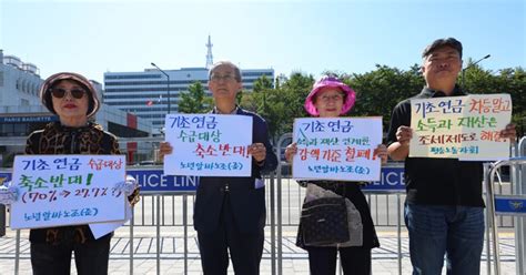 기초연금 재산공제 기준 중소도시에 살면 불리