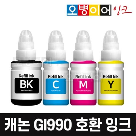 오병이어잉크