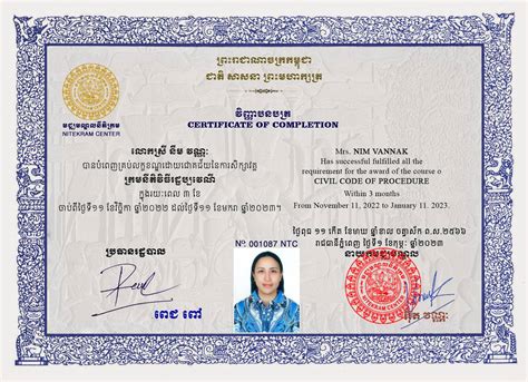 មជ្ឈមណ្ឌលនីតិក្រម Added A New Photo មជ្ឈមណ្ឌលនីតិក្រម