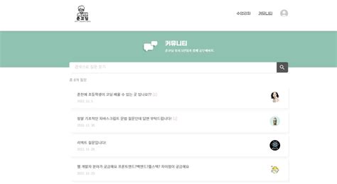 Github Osohyun0224chuncodingreact 시민들을 위한 무료 코딩 수업을 한눈에 확인하는 웹사이트 우리는 춘코딩입니다