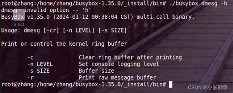 linux： proc kmsg 与 proc sys kernel printk xxx klogctl csdn博客