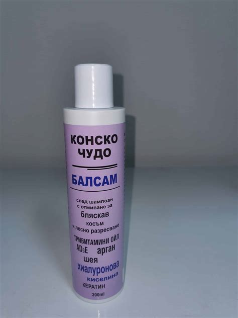 БАЛСАМ КОНСКОЧУДО С ХИАЛУРОНОВА КИСЕЛИНА шея арган кератин 200мл ФАРМА ВЕТ