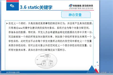第二篇java基础知识复习 在java中将类中的属性私有化 可以使用 csdn博客