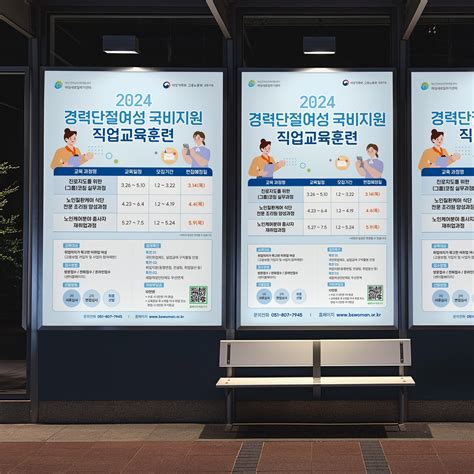 디자인웨이ㅣ편집디자인ㅣ브랜드디자인 가독성있는 깔끔한 레이아웃이 특징인 홍보물디자인입니다 전체적으로 푸른계열 컬러를