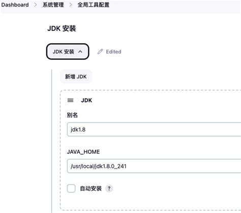 jenkins 调用maven打包，指定jdk版本不生效（已解决） 个人计算机技术知识记录