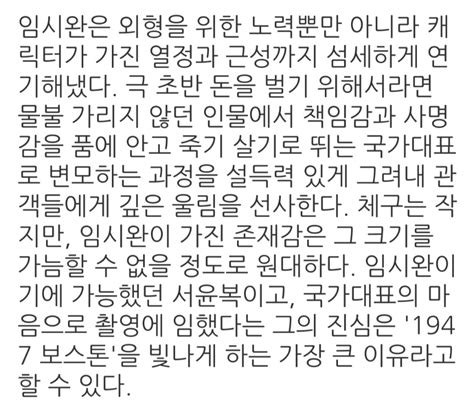 더쿠 또 다시 연기변신 성공한 것 같은 배우