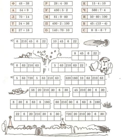 Примеры На Деление Столбиком 3 Класс Видео Vodaufa