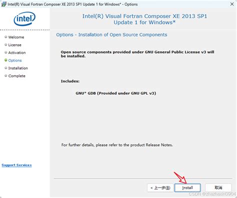 Intelvisualfortrancomposerxe2013 Sp1编译器安装fortran2013安装教程 Csdn博客