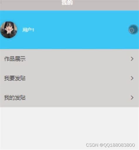 微信小程序 Springboot在线作品展示投票系统java Uniapp框架基于微信小程序和springboot的一个投票系统 Csdn博客