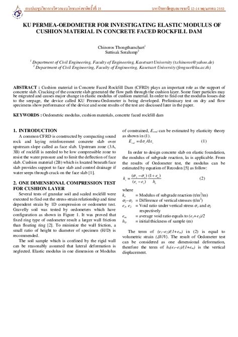 Pdf Estimation Of The Modulus Of Elasticity For Dam Concrete Ravindra Gettu