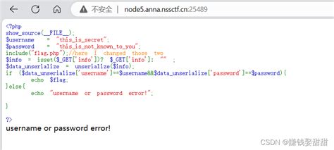 Nssctf Web题目5 Csdn博客