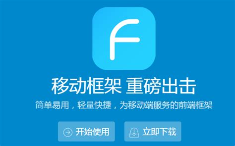 持续更新收集各类JS框架CSS框架移动端开发框架等 好记的博客